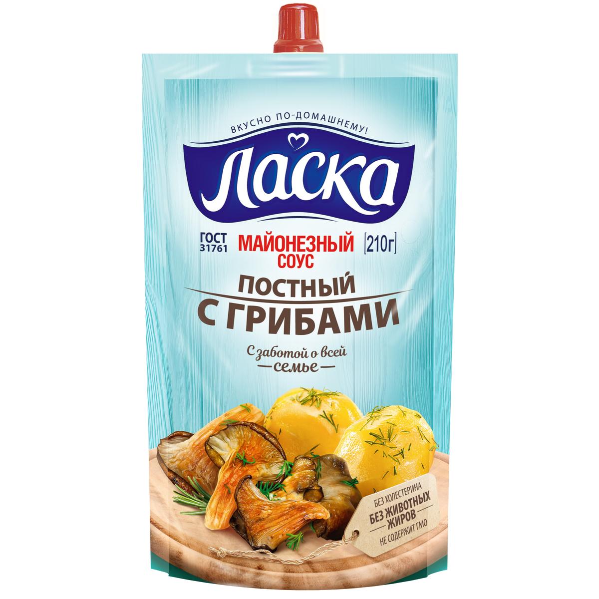 Купить Майонез постный веганский с грибами "Ласка" 35% 380 г ...
