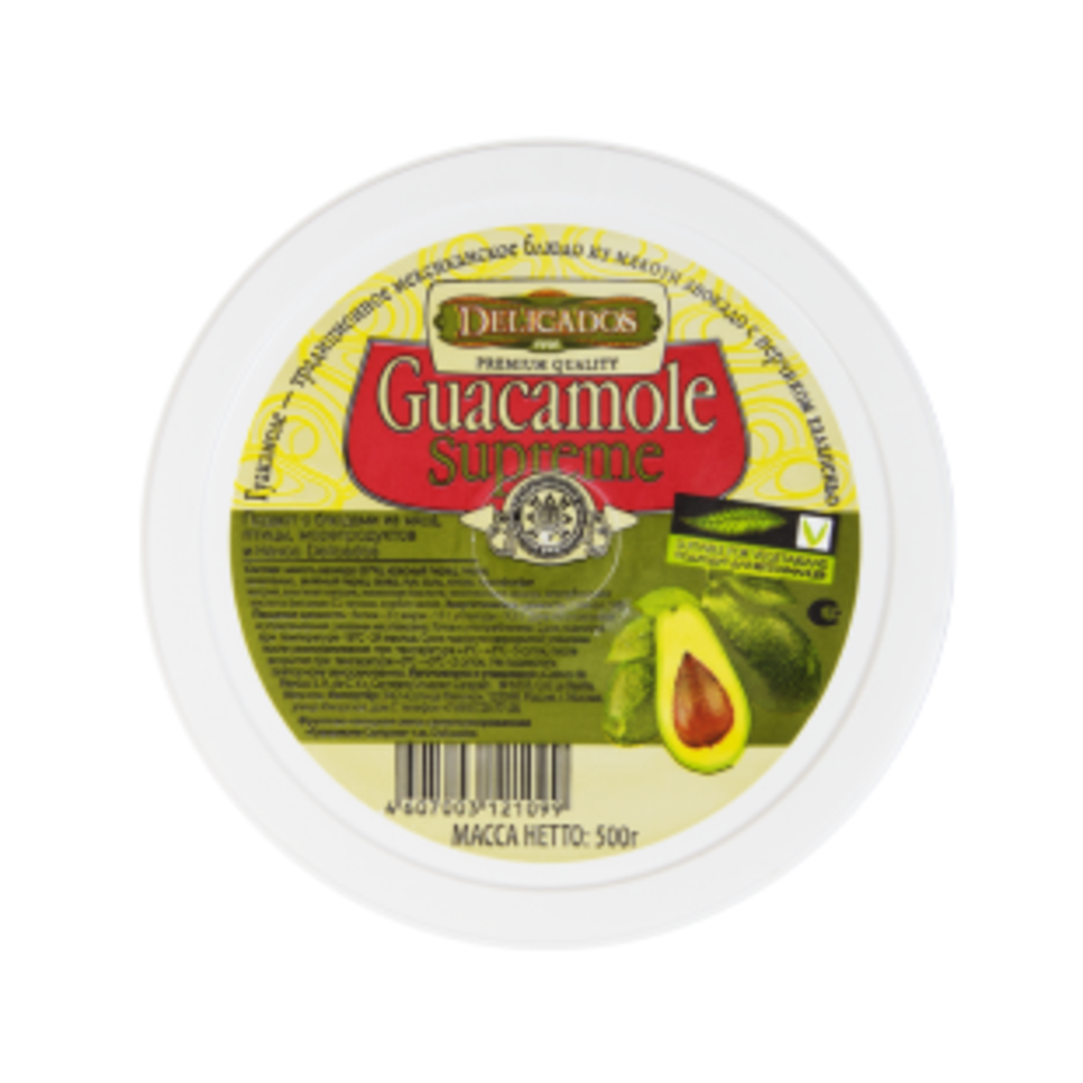 Купить Соус Гуакамоле замороженный 500 г - Экоcтория Челябинск - Экостория