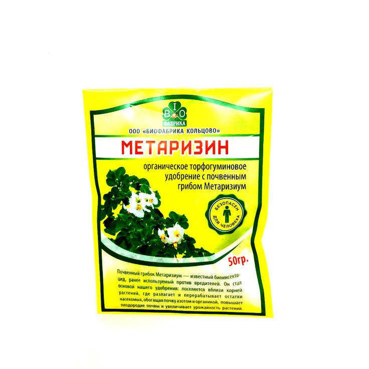 Купить Метаризин органическое удобрение торфогуминовое с грибами ...